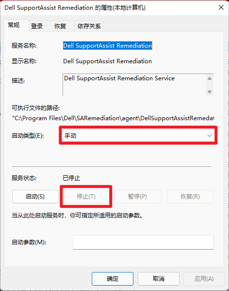 问题解决：Local Security Authority Process进程（lsass.exe）内存占用一直增加，磁盘读写率高-CSDN博客