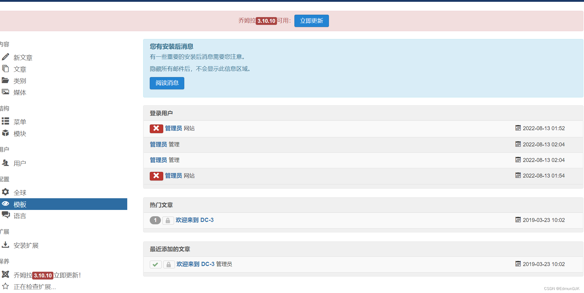 DAY29（DAY30拓展）：Vulnhub--靶机实战_actiontec mi424wr-gen3i wap-CSDN博客