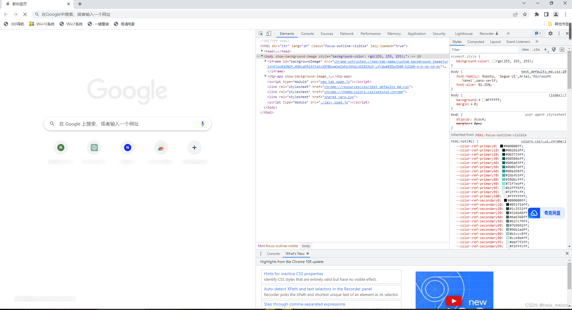 浏览器F12有啥用_网页f12-CSDN博客