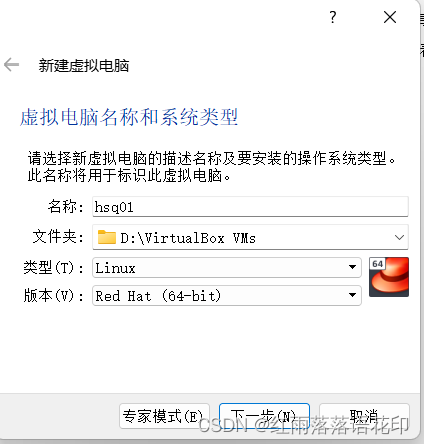 VM VirtualBox 实现 Hadoop 3.3.4集群搭建_vm虚拟机实现集群-CSDN博客