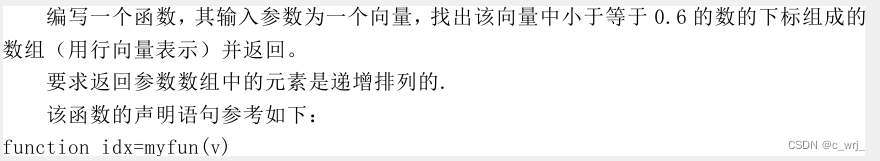 Matlab电子科技大学数学实验期末模拟35道数学实验matlab期末考试题 Csdn博客