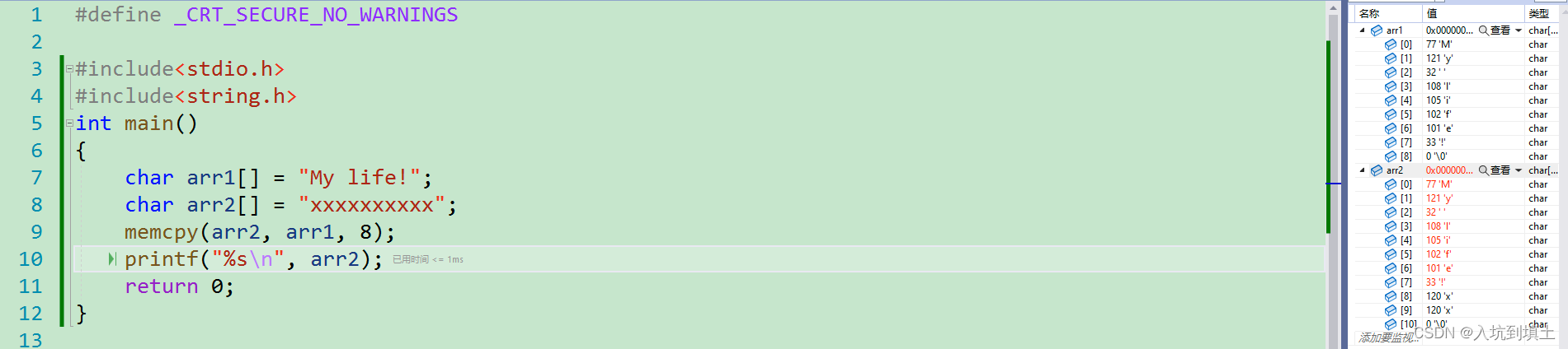 内存函数《memcpy》与《memmove》的原理与实现_memcpy原理-CSDN博客
