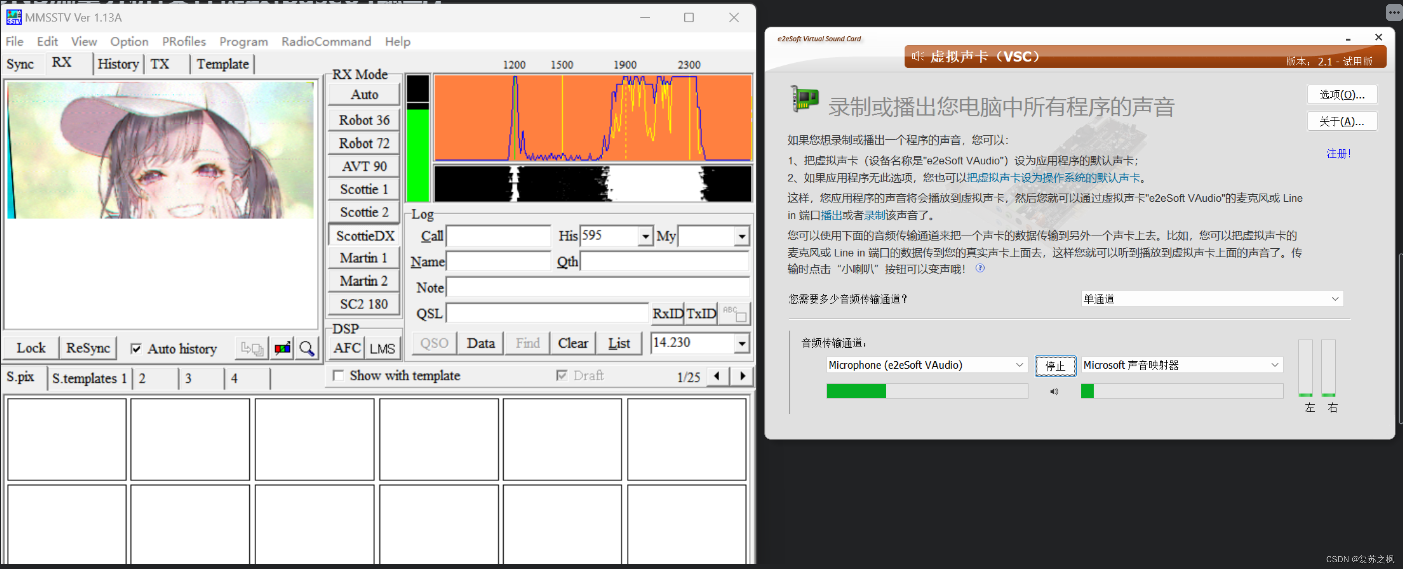 Ctf刷题记录119wp几道misc题复现ctf Sstv Csdn博客 