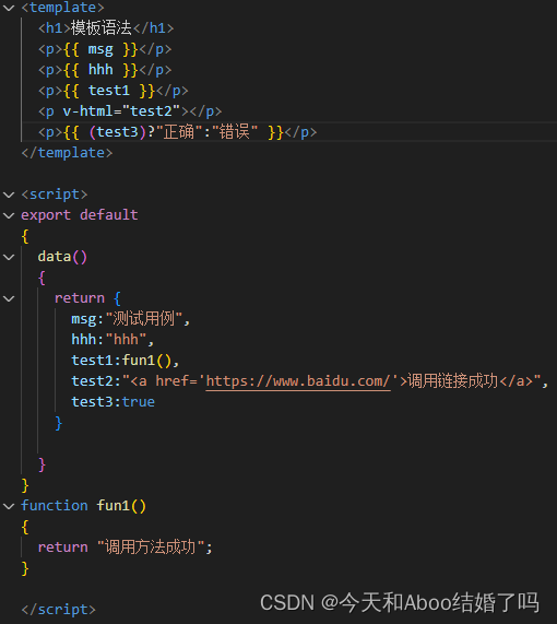 Vue小结-CSDN博客