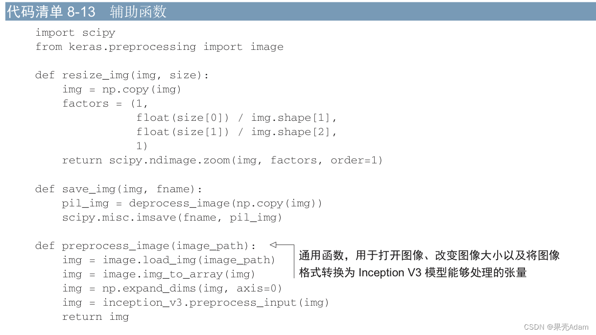 DeepDream_deepdream卷积-CSDN博客