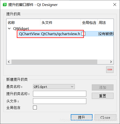 Qt随手笔记（三）在vs中使用QtCharts画折线图_vs调用qt画图-CSDN博客