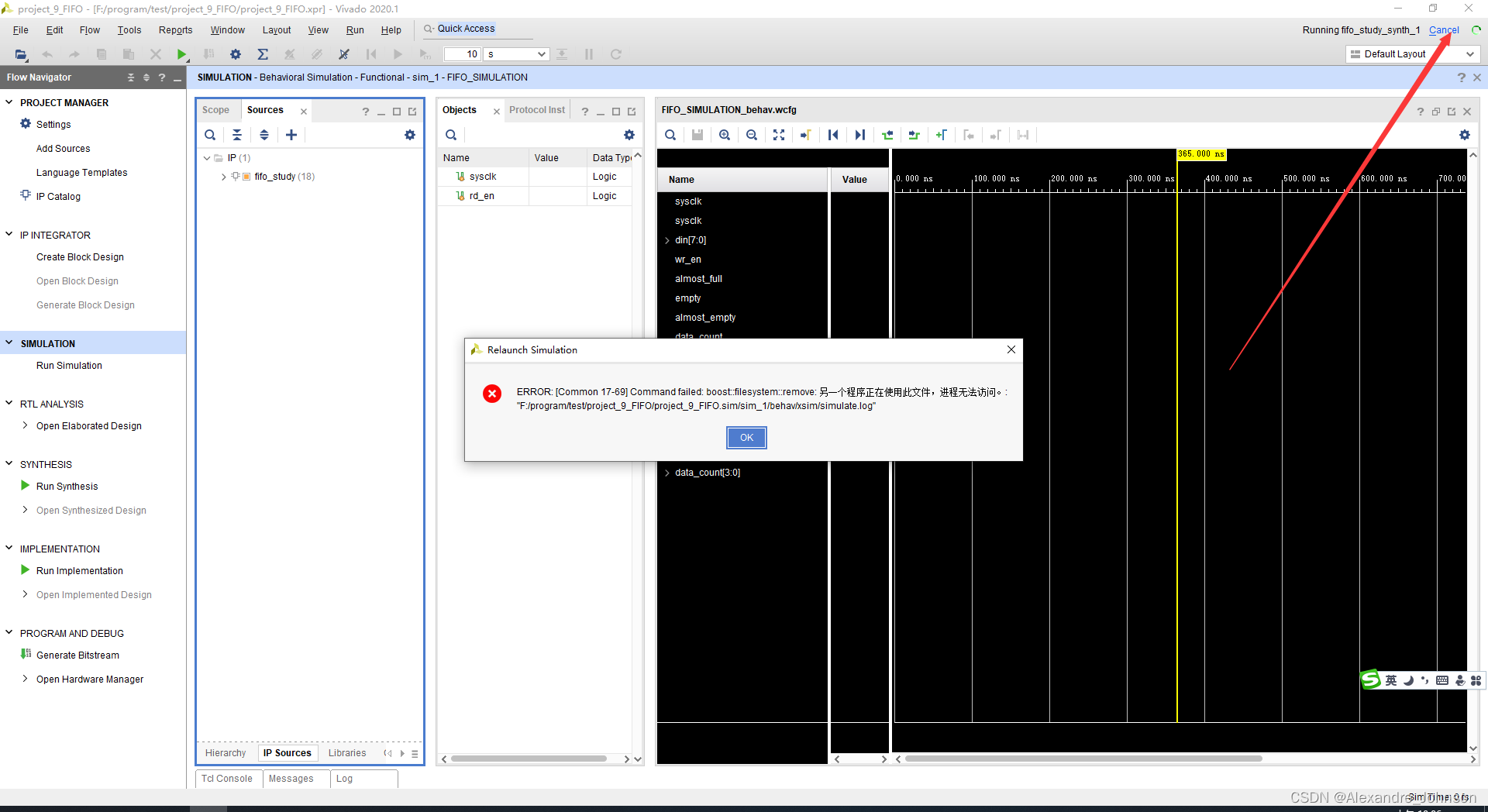 vivado之初步学习同步FIFO-标准类型Common Clock RAM（2）_fifo assert value-CSDN博客