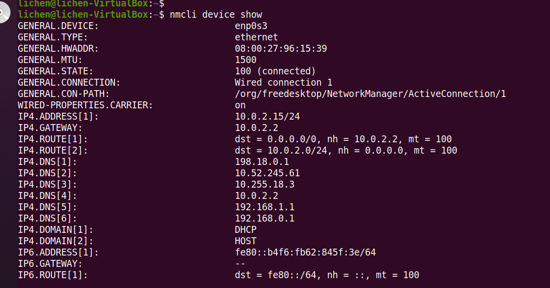nmcli device show 查看ubunut DNS 网关的命令-CSDN博客