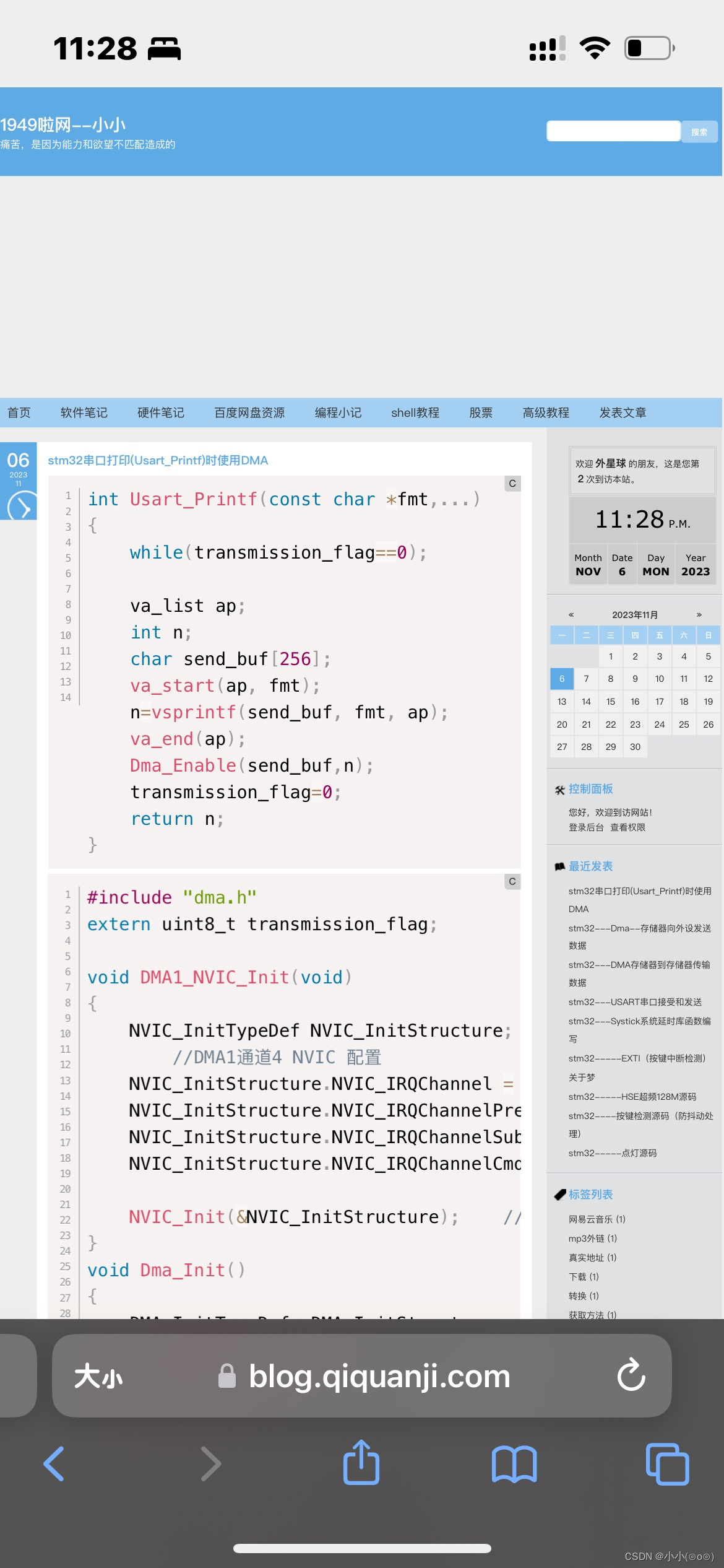 stm32串口打印(Usart_Printf)时使用DMA_stm32 usart打印数据 dma-CSDN博客