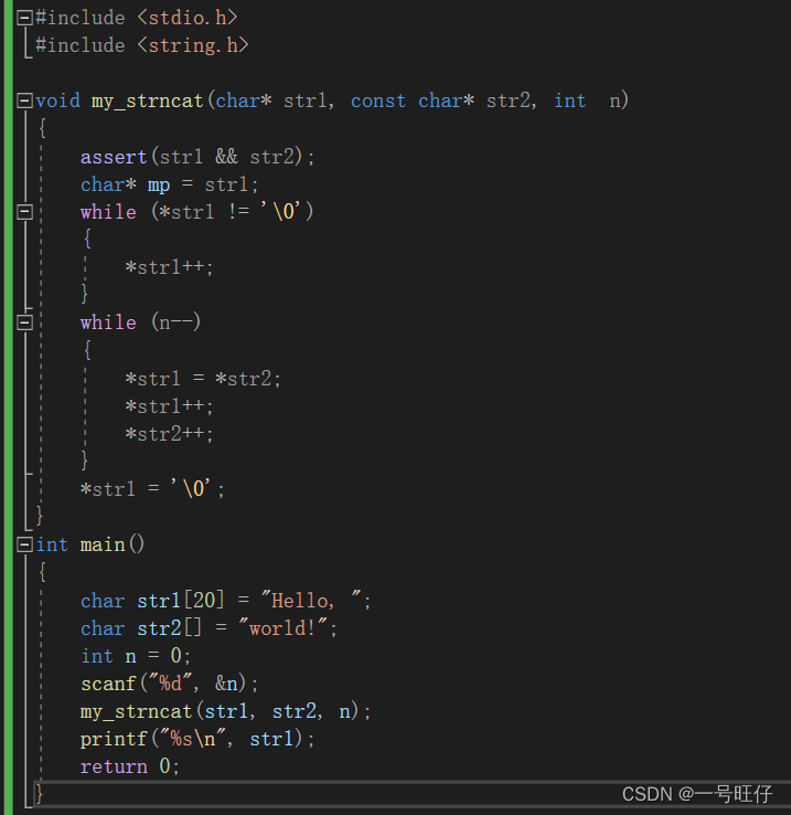 C语言strcmp strncpy strncat strncmp strstr strtok strerror 函数用法_strcmp在c语言中怎么用-CSDN博客