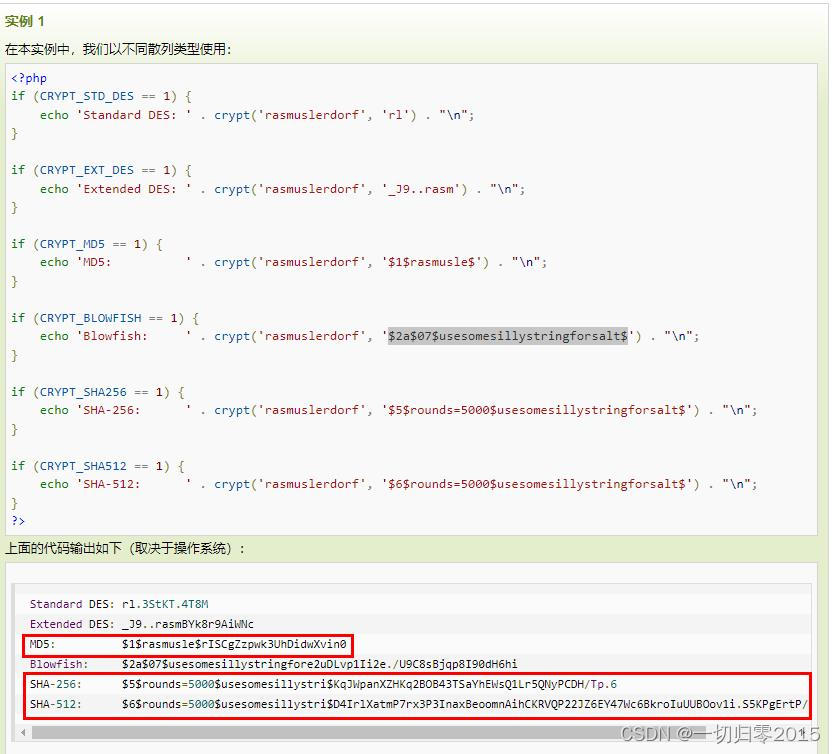 Windows环境下python如何使用crypt加密函数生成密码 Importerror The Crypt Module Is Not Supported On Csdn博客