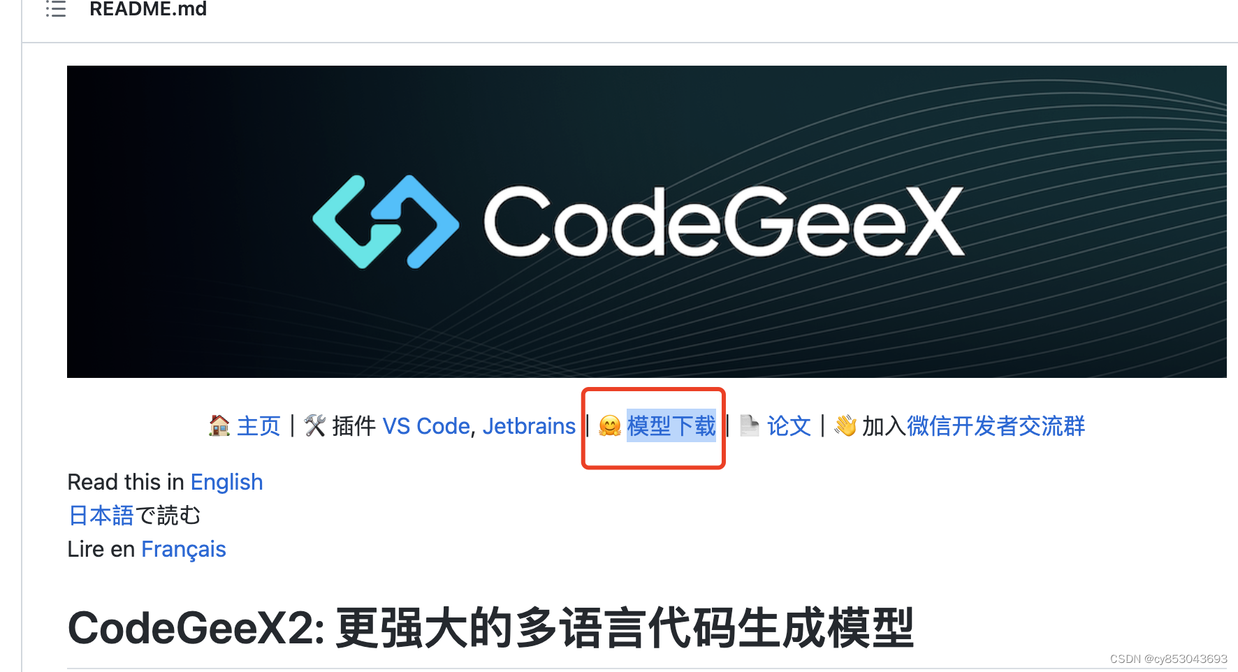 从零本地部署大模型（零基础友好版）-CSDN博客