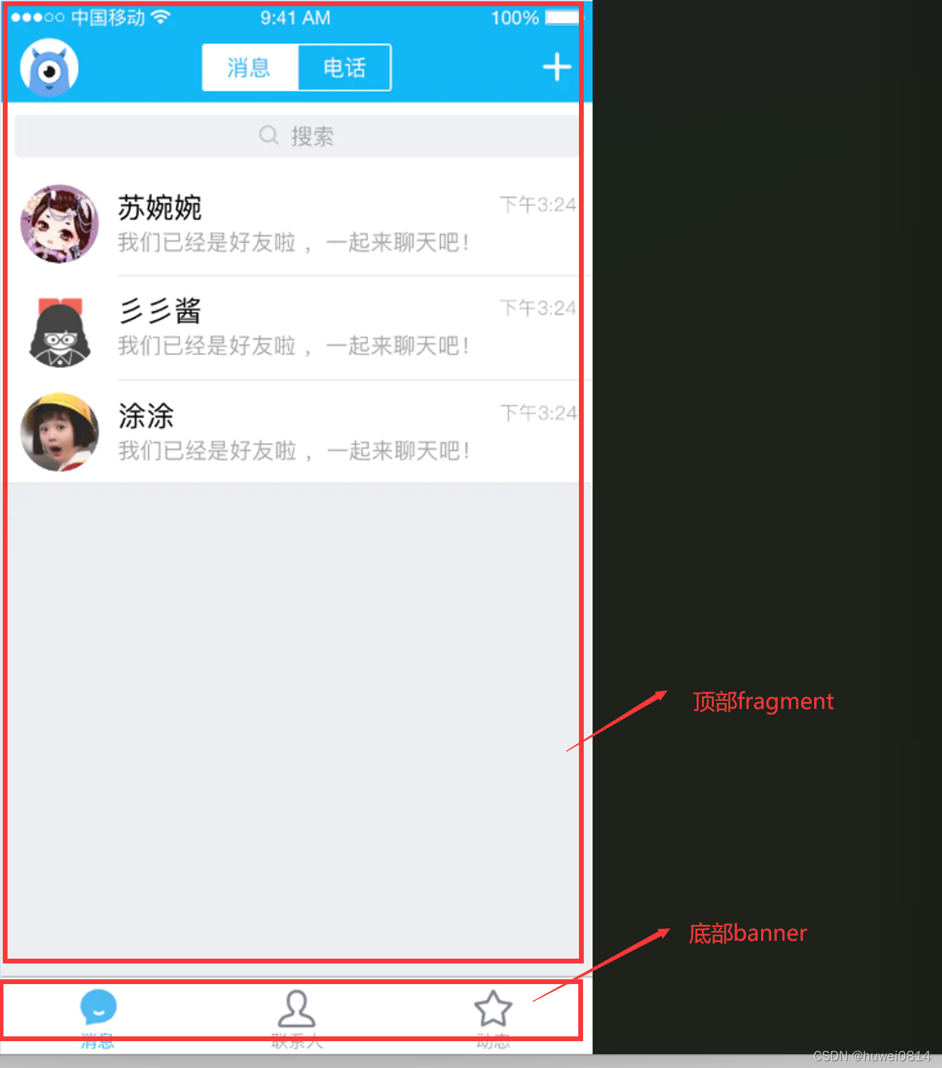 【android】constraintlayout约束布局最全解析 Csdn博客