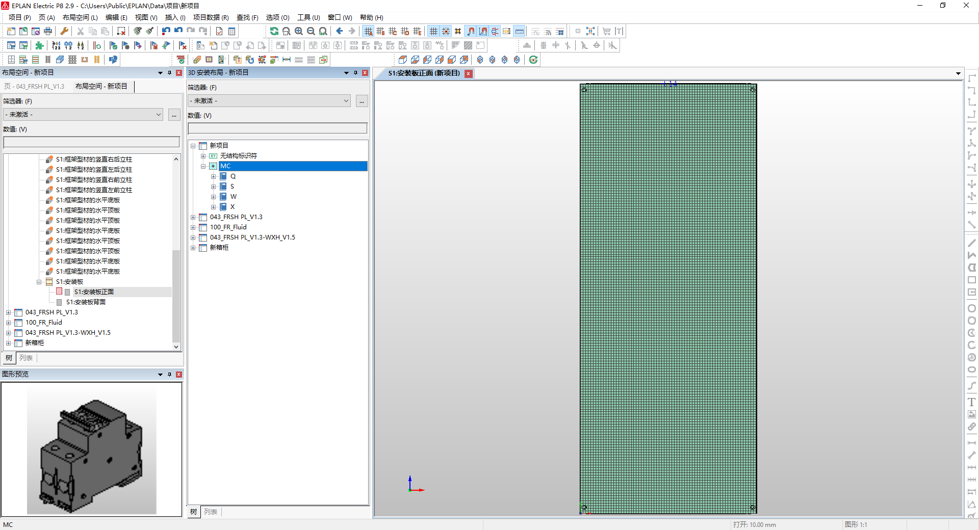 EPLAN_3D propanel 的粗略使用方式_eplan pro panel教程-CSDN博客