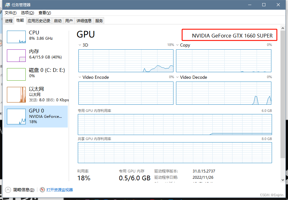 检查显卡驱动是否安装_如何确定联想拯救者电脑上有没有安装amd radeon rx 6600m的gpu-CSDN博客