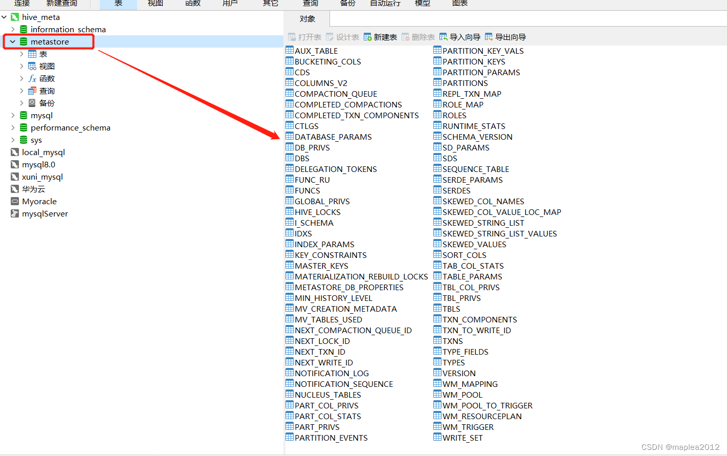 Hive安装（一）-CSDN博客