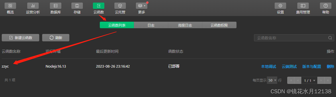 h5拉起小程序，FunctionName parameter could not be found-CSDN博客