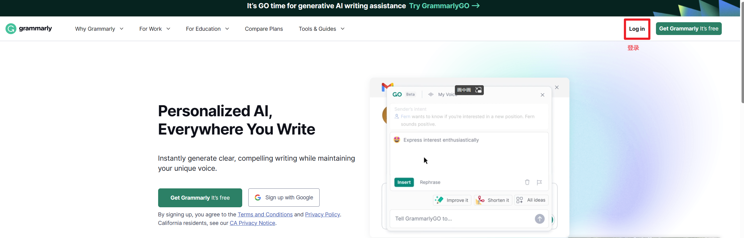 Grammarly安装，Grammarly for Word_grammarly for microsoft office-CSDN博客