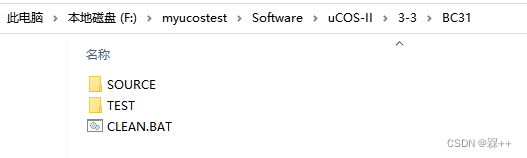 《嵌入式实时操作系统 uc/OS-II 原理及应用》【任哲 主编】随书例程以及使用方法_ucos-ⅱ应用-CSDN博客