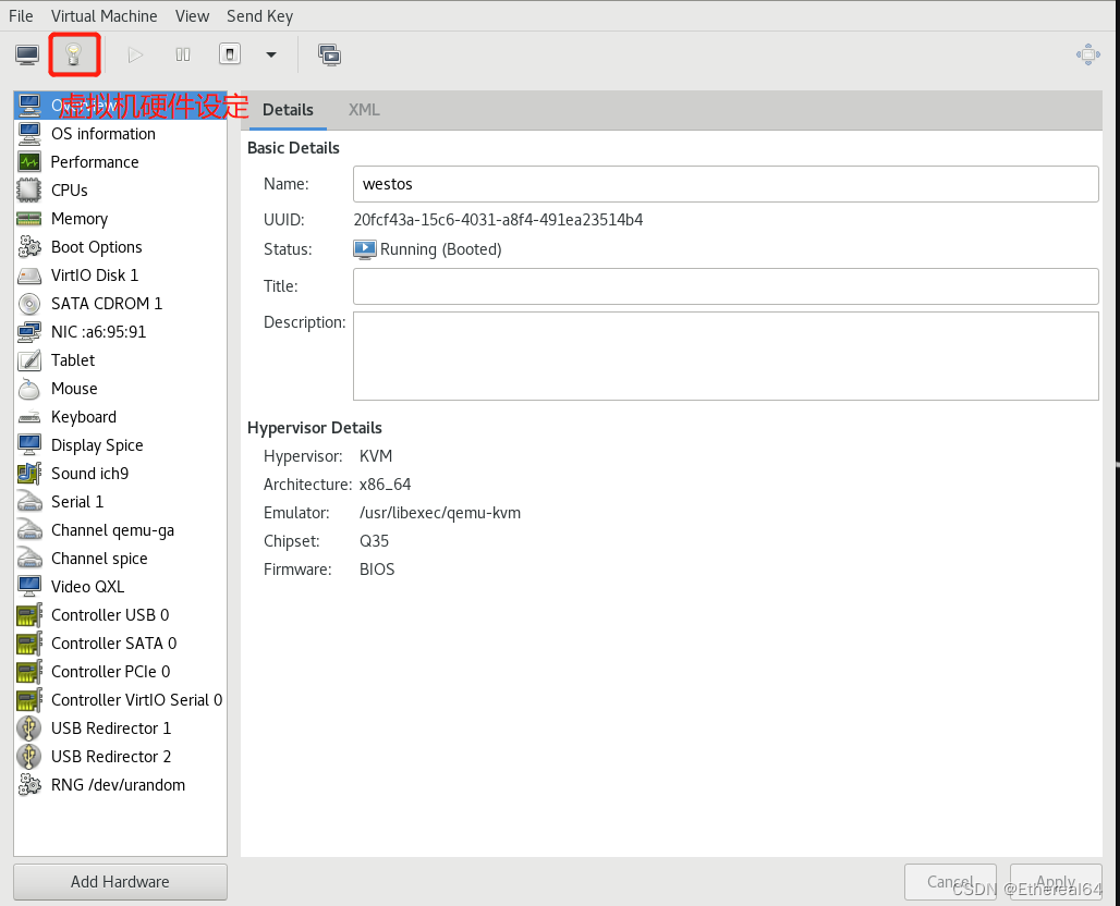 教你虚拟化的部署及应用_虚拟化部署-CSDN博客