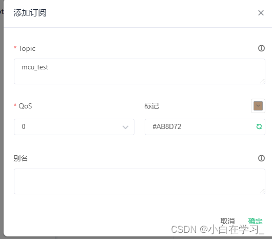 stm32f103的FreeRTOS移植MQTT客户端_mqtt free rtos-CSDN博客