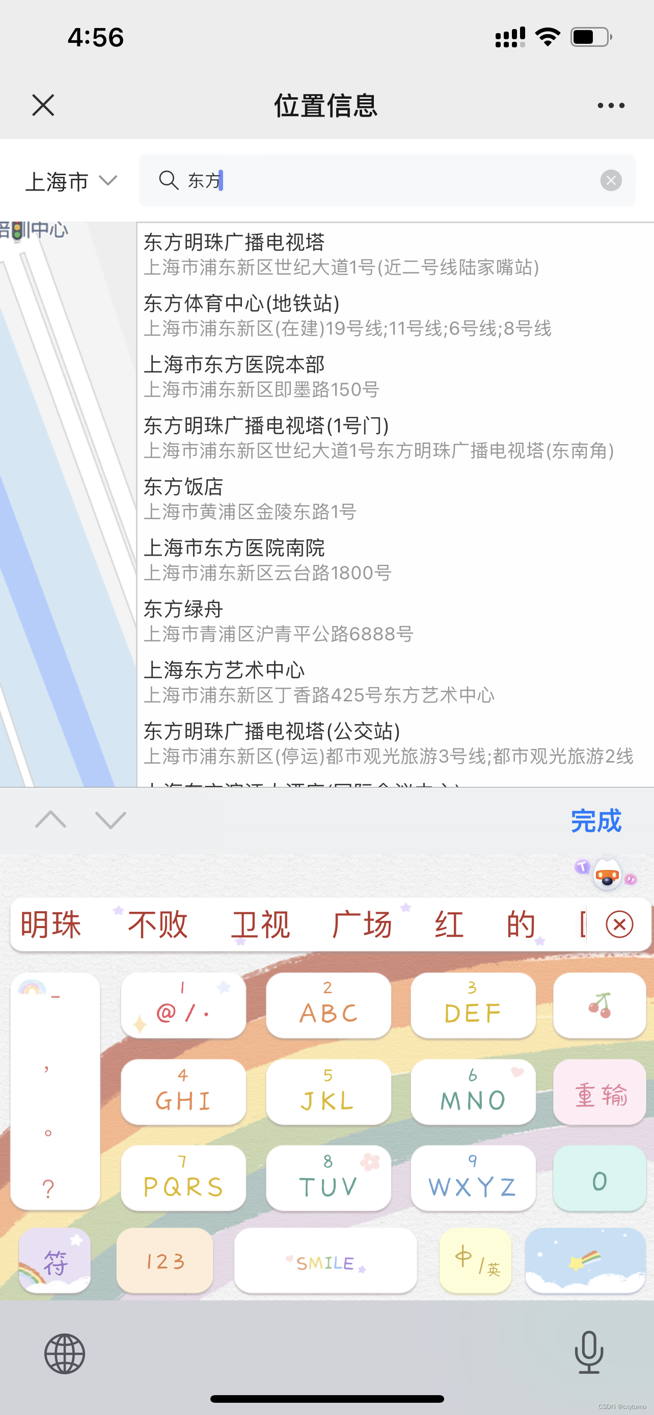 基于高德JSAPI的H5选址组件_高德地图选址组件-CSDN博客