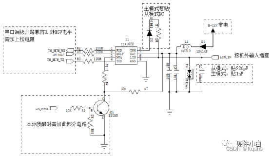 汽车电子常用外围硬件电路设计_acc检测电路-CSDN博客