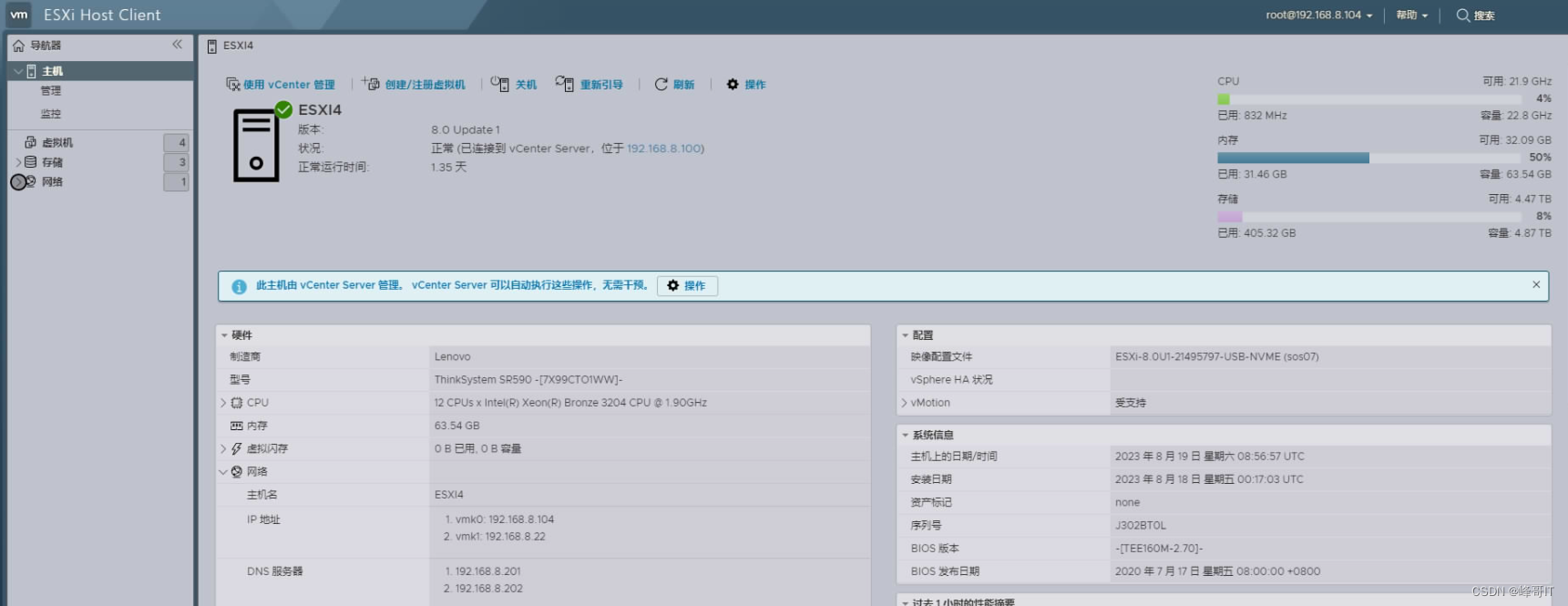VMware vSphere Hypervisor (ESXi) v8.0.u1a.21813344 虚拟化软件_vmware vsphere ...