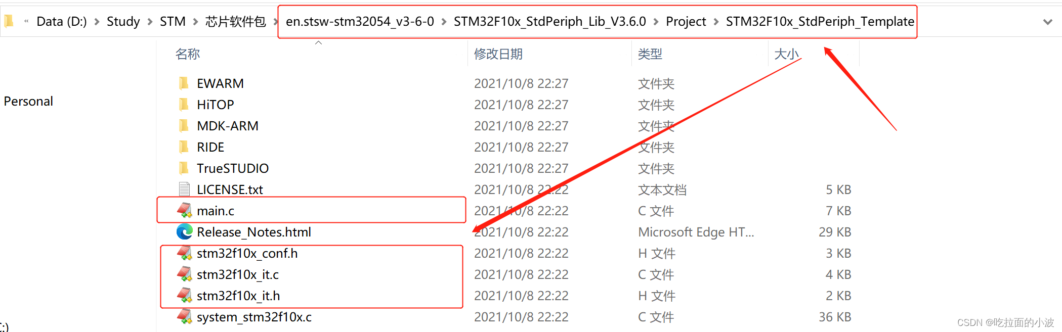 Iar创建stm32标准工程iar Stm32 Csdn博客 