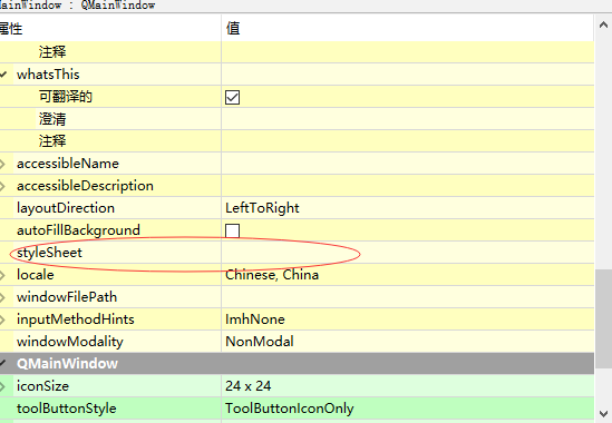 Qt实现隐藏按钮功能_qt隐藏按钮-CSDN博客