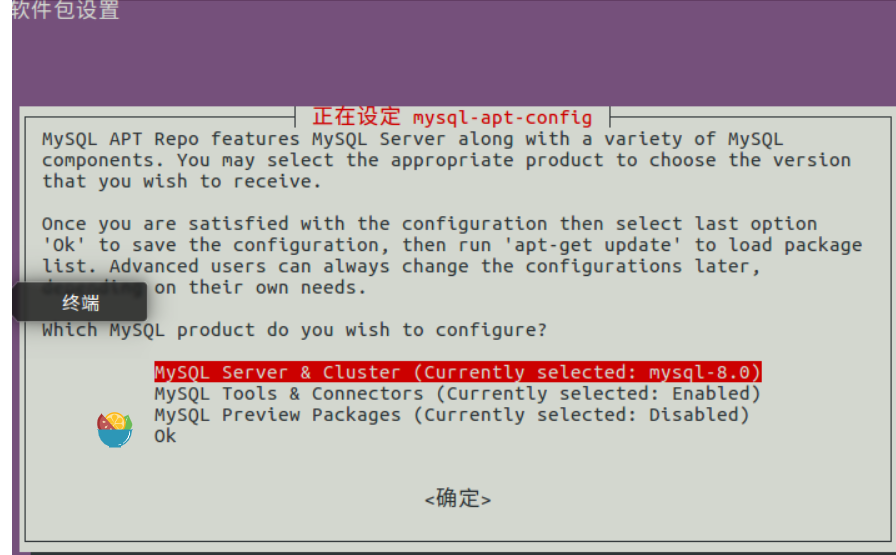 Linux 安装mysql8 修改lower_case_table_names=1的方法_mysql8 set global lower case table names = 1-CSDN博客