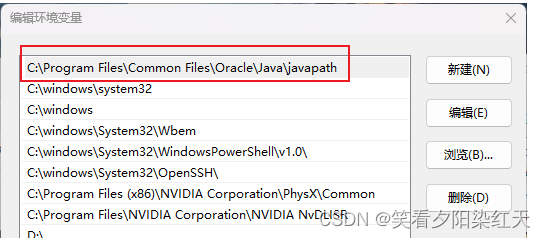 为java、javac配置环境变量Path_配置javac命令-CSDN博客
