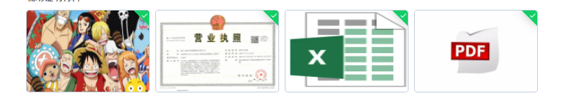 elementUi中的el-upload上传文件后换封面功能及预览大图结合el-image开发_element-ui中upload文件缩略图如何更换-CSDN博客