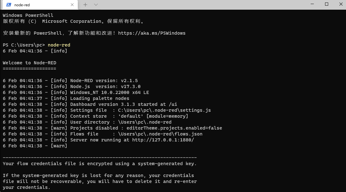 手机端（APP点灯blinker）-PC端（Node-red）-设备端（ESP32）-客户端（MQTTX客户端）四者之间的通信——通过MQTT通信（下）_点灯 mqtt-CSDN博客