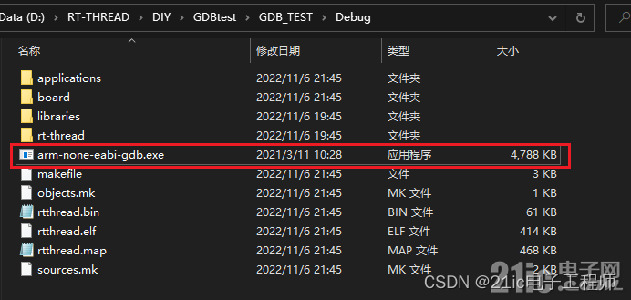 【开源代码】 基于国民n32g45x系列mcu使用jlink的gdb Server 组件工具jlink Gdb Csdn博客