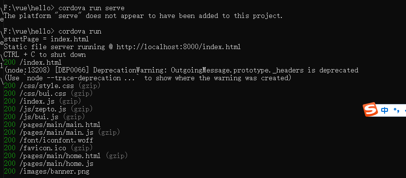 Vue3.0入门 + Vant3.0移动端实践（三）使用Cordova打包Android App_cordova build android-CSDN博客