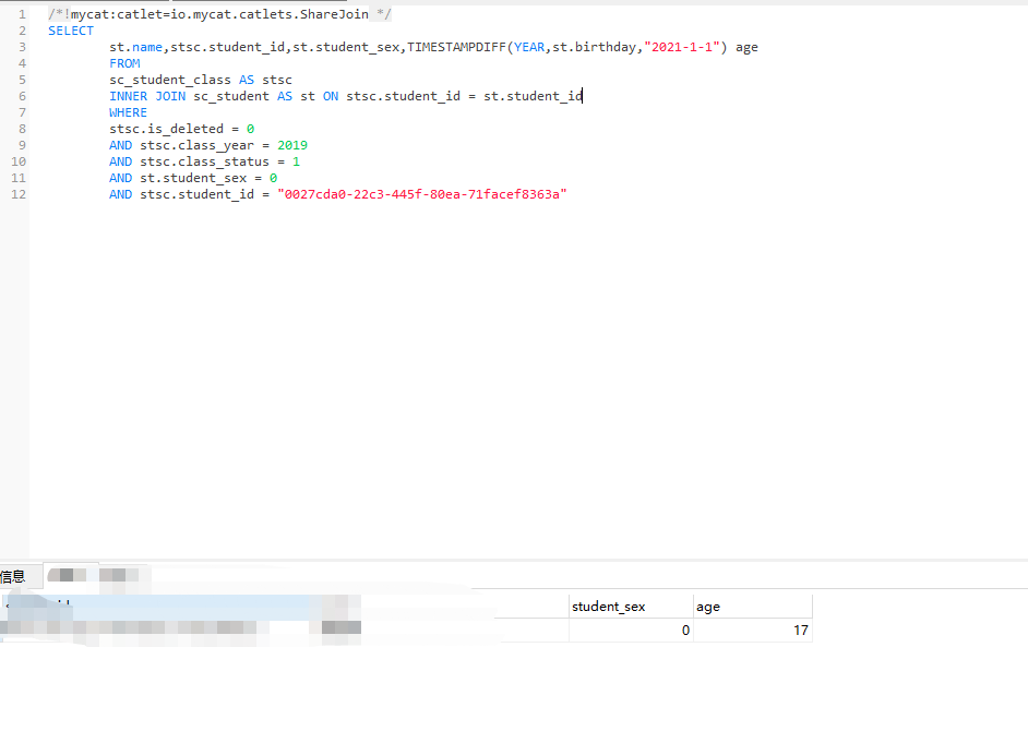 Mysql函数实操及应用场景mysql 函数应用 Csdn博客 
