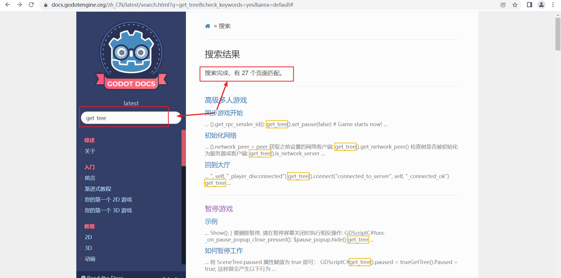 GDScript 代码笔记(三)_godot if-CSDN博客