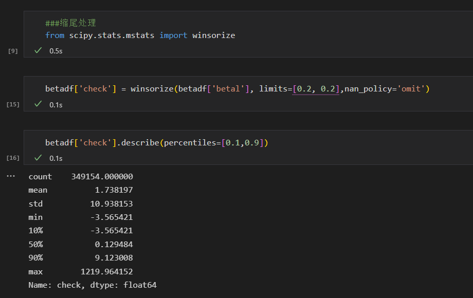 python在winsorize中遇到缺失值的问题_python winsorize-CSDN博客