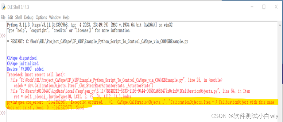 关于 Error 错误的解决办法记录 Csdn博客 3892