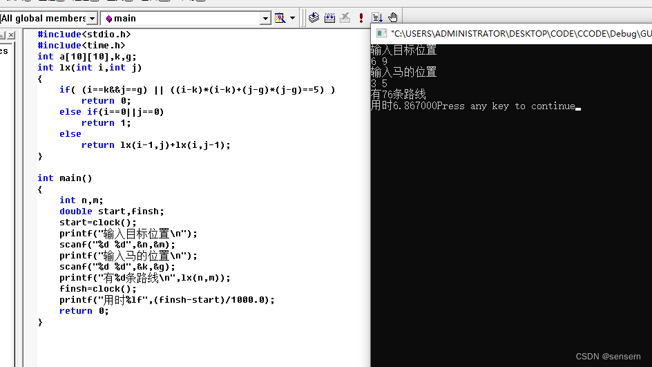 过河卒问题代码（C语言）_过河死代码c语言-CSDN博客
