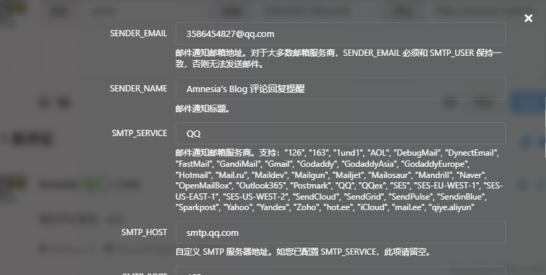 部署Twikoo评论系统及其邮件推送(Vercel)-CSDN博客