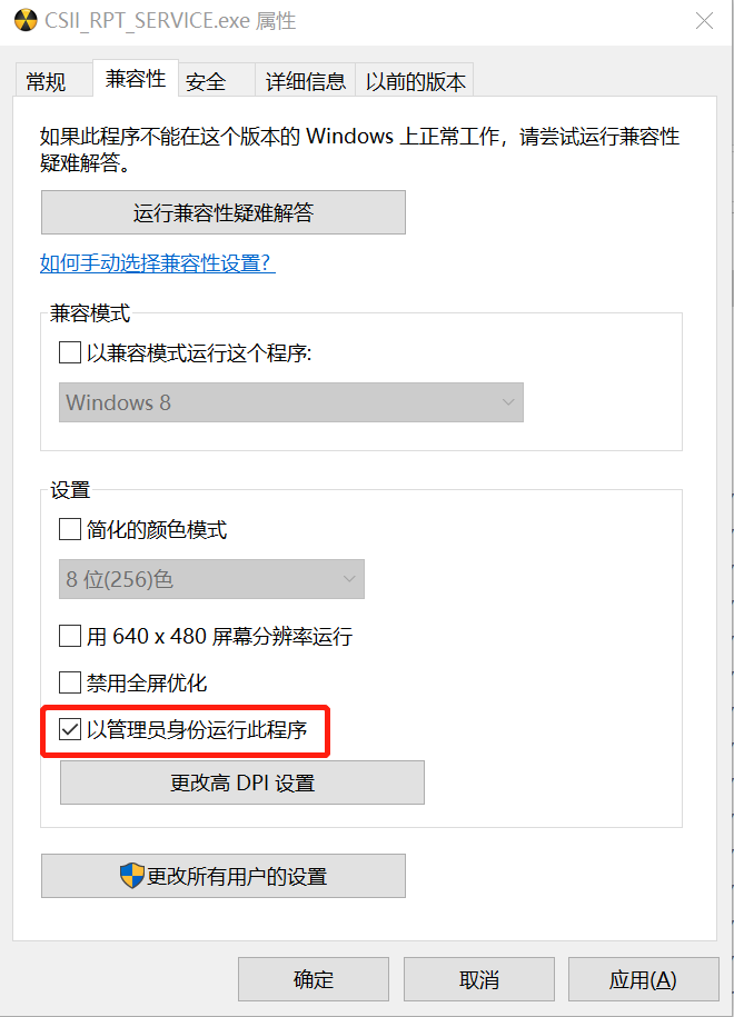 Windows上通过CreateProcess调用进程，返回成功了，但是进程无法被启动起来_createprocess创建成功 启动外部程序 ...