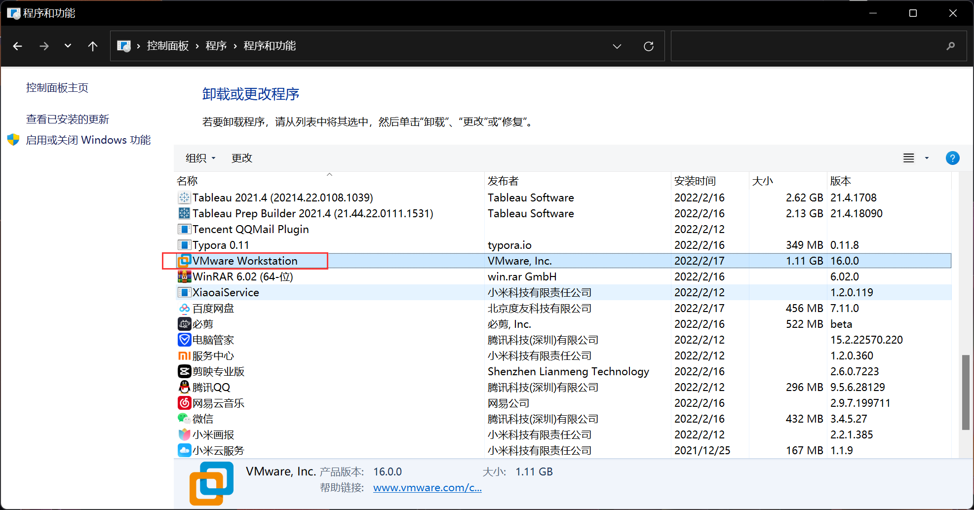 Ubuntu安装时候：VMware Workstation 不可恢复错误 Exception 0xc0000005 (access violation) has occurred.-CSDN博客