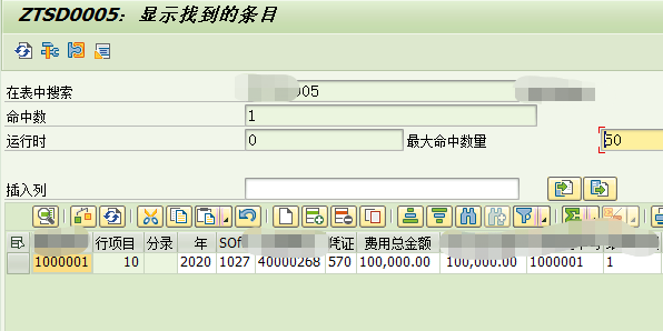 ABAP SE16N/SE11 modify standard tables and self-built tables - Programmer Sought