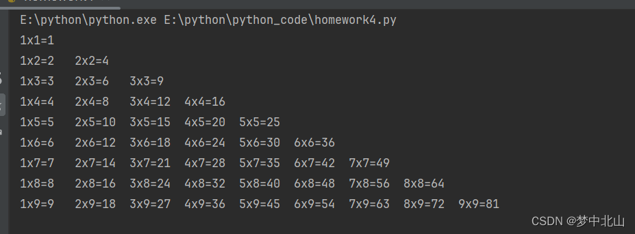 python_九九乘法表-CSDN博客