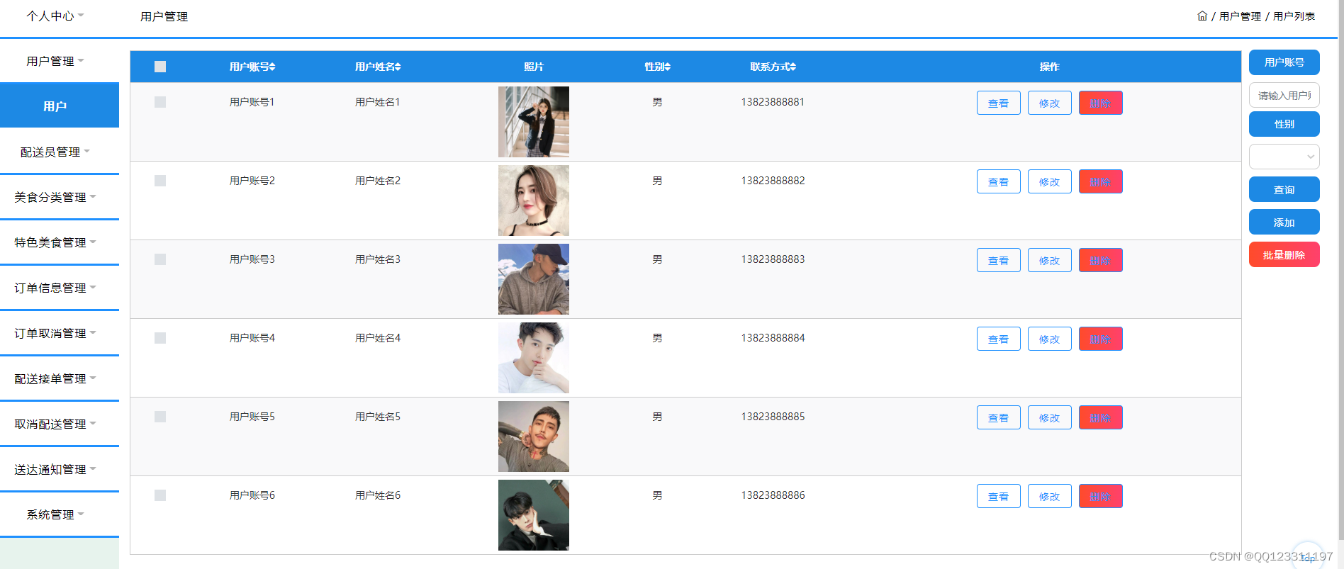 Java基于springbootvue的校园外卖配送系统 Elementnodejsjava外卖地图派送 Csdn博客