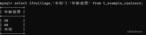 [MySQL]coalesce函数使用(ifnull和nullif)_coalesce 判断是否是null-CSDN博客