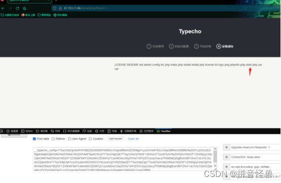 BugKu -- PRA -- 渗透测试2_bugku 渗透测试2-CSDN博客